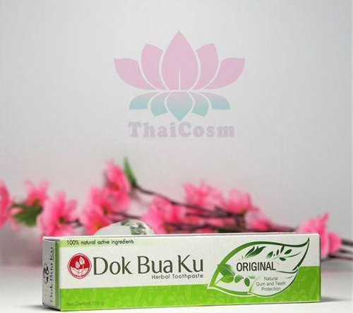 Зубная паста "twin lotus" herbal toothpaste 100гр