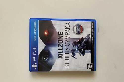 Kill Zone: в плену сумрака PS 4