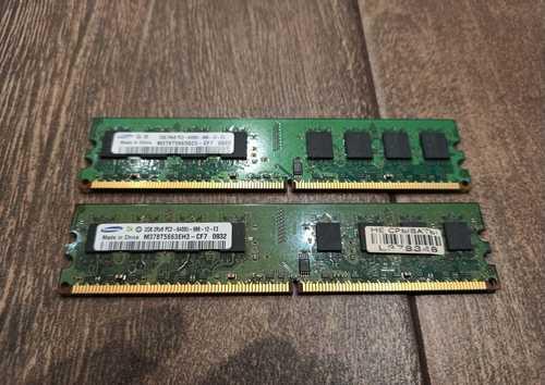 Опер, память DDR2 SAMSUNG 4Gb. 2 планки по 2Gb