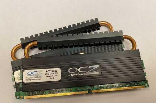 Оперативная память OCZ DDR2 PC2 6400 4GB (2x2)
