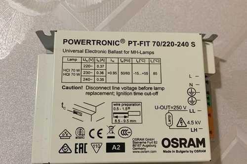 Pti 70/230-240 S 110X75X30 osram - эпра Б/П