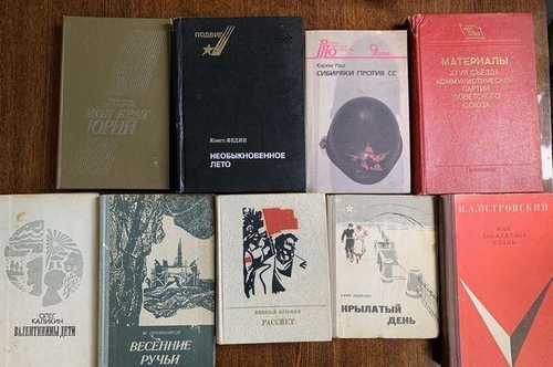 Художественные книги