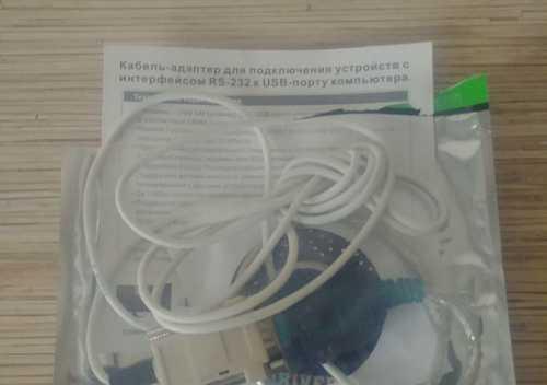 Переходник адаптер RS232 на USB