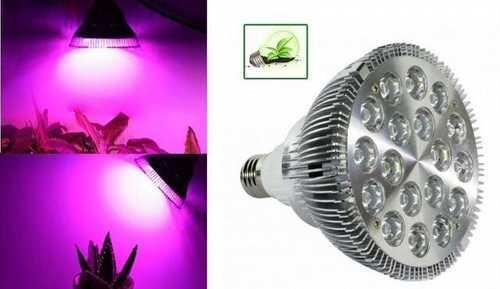 Светодиодная лампа для выращивания цветов и рассад