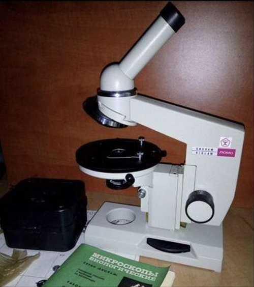 Микроскоп Р-12. Биолам (Новый)