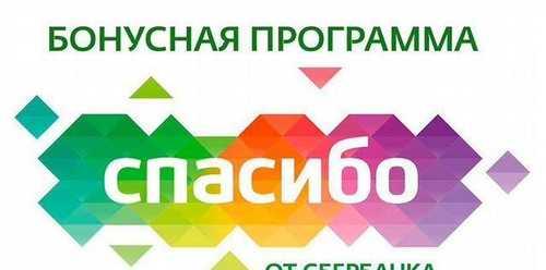 Бонусы