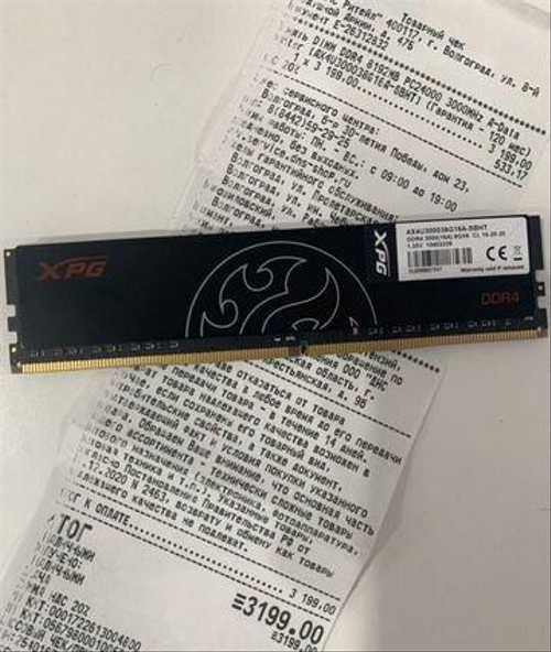 Ddr4 8gb A-Data Hunter