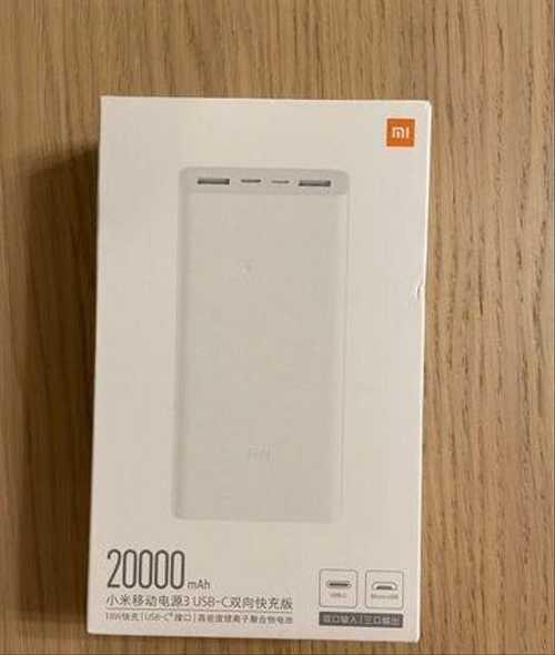 Xiaomi powerbank 20000