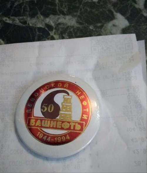 Нагрудный значок