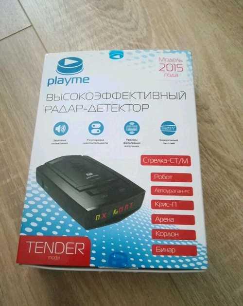 Радар Playme Tender