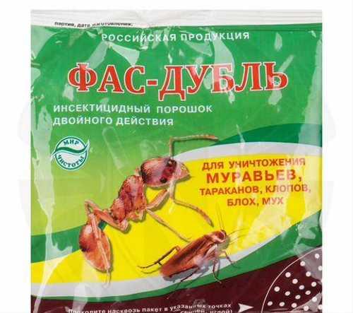 Фас-дубль 2 от тараканов,мух,юлох,клещей