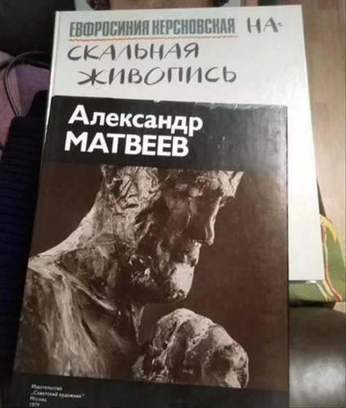 Альбом. по исскуству