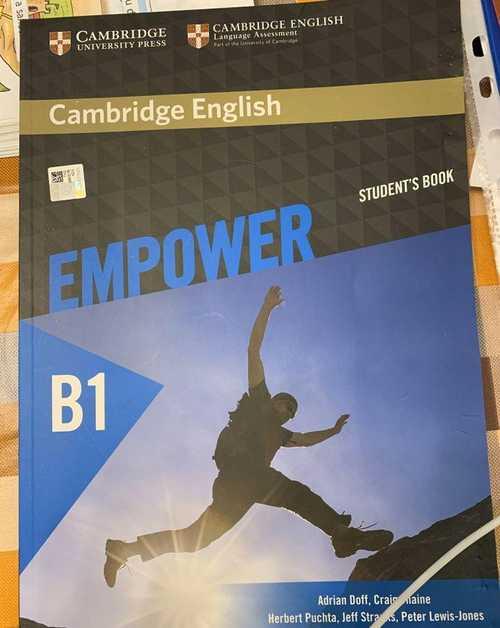 Empower b1