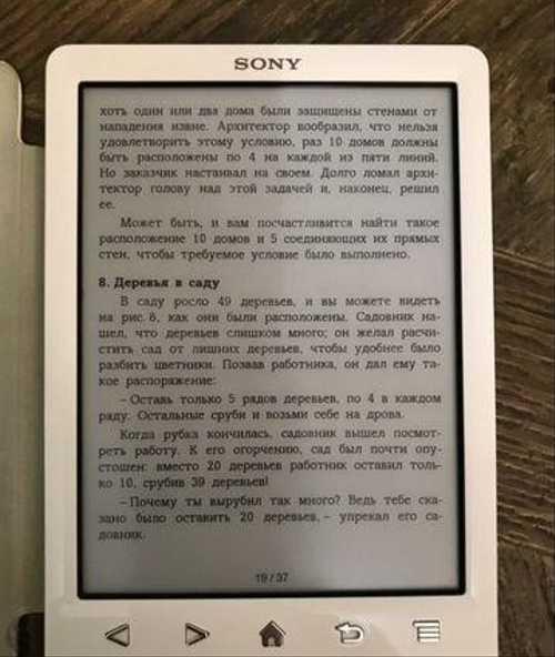 Электронная книга Sony PRS-T3