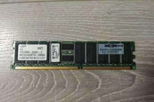 Оперативная память 512MB DDR PC2100 CL2.5 ECC