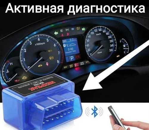 Сканер Fiat Jeep Lancia Dodge Chrysler Punto