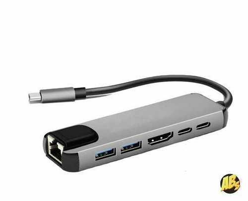 USB-C Адаптер 6в1 с зарядкой, на USB, hdmi, LAN