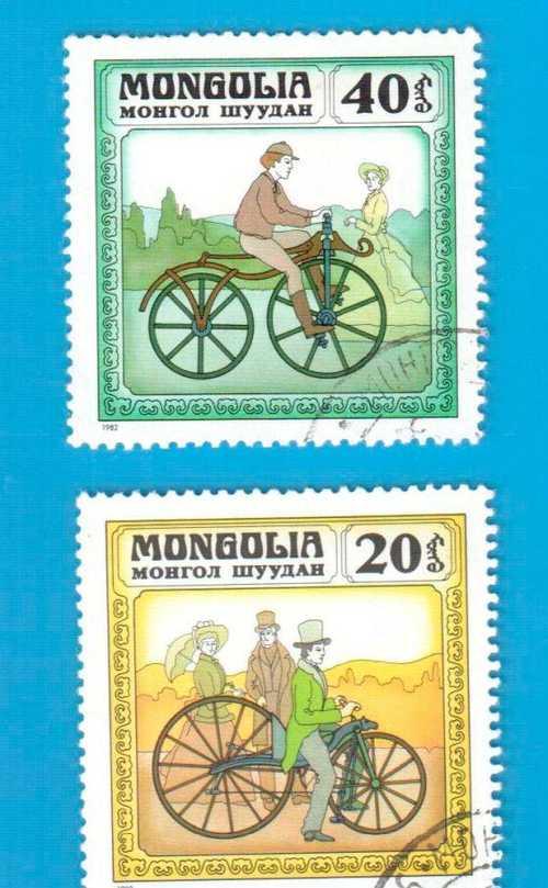 Продам 2 марки с велосипедами (Mongolia) 1982 г