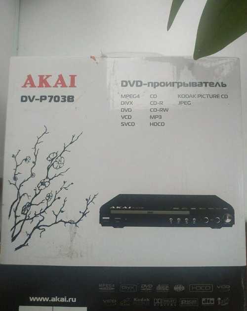 TV приставка DVD Akai