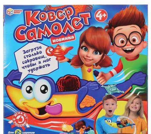 Игра B1703237-R "Ковер самолет" тм "Умные игры"