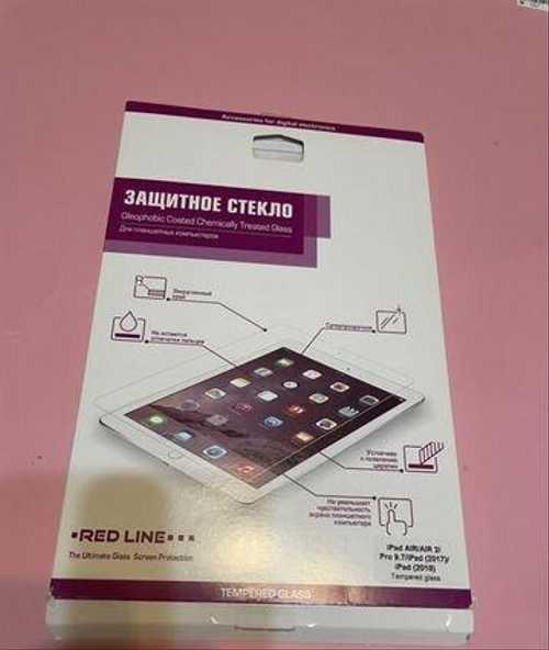 Защитное стекло iPad