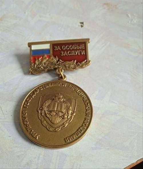 Медаль за особые заслуги