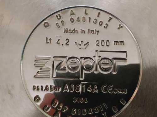 Кастрюля посуда цептер zepter цептор 4,2л
