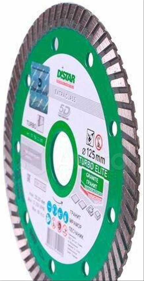 Алмазный диск по камню 125 мм Turbo Elite DiStar