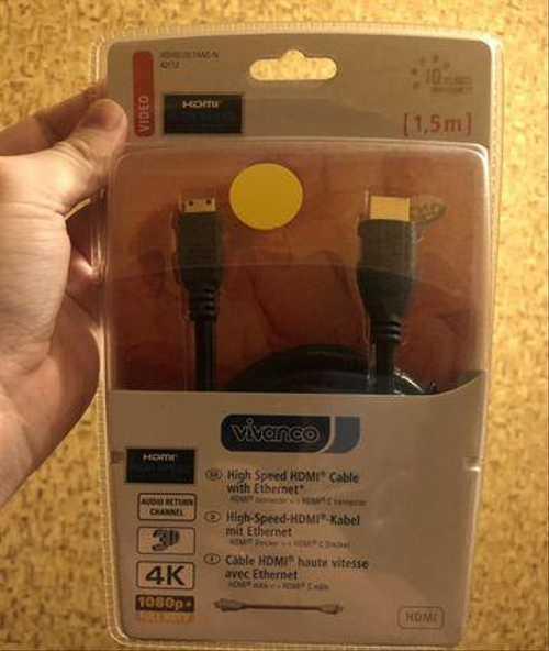 Кабель hdmi 1,5m Vivanco