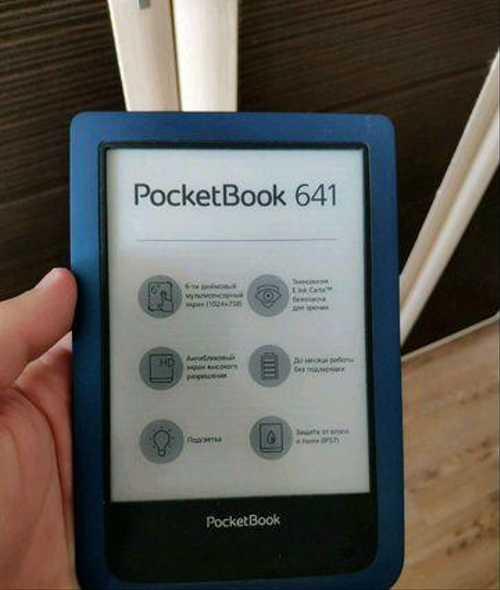 Pocketbook 641. POCKETBOOK pb641 модель устройства. Покет бук 740 купить.