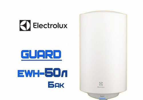 Водонагреватель Electrolux EWH 50 Guard -50 Лит