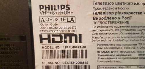 Телевизор ЖК philips