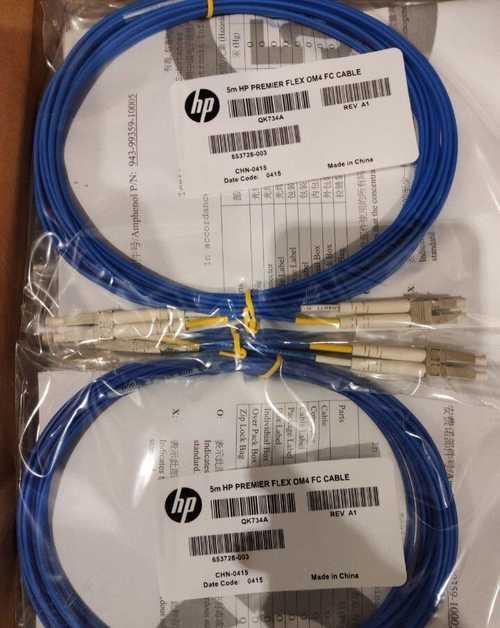 5m HP premier flex OM4 FC cable