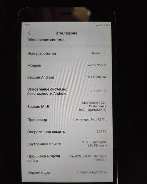 Смартфон Xiaomi Redmi Note 3 16GB