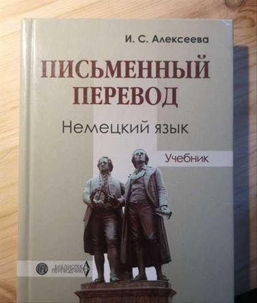 Самоучитель перевод. Непокоренные книга. Кагарлицкий книги. Непокоренный.