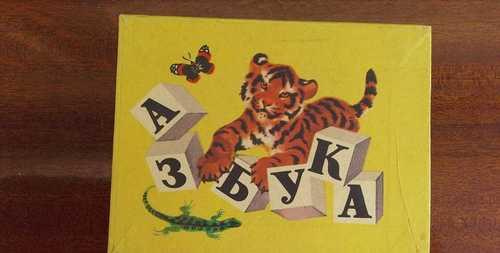 Азбука на кубиках СССР