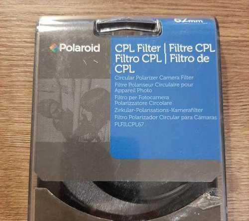 Светофильтр Polaroid CPL Filter 67мм