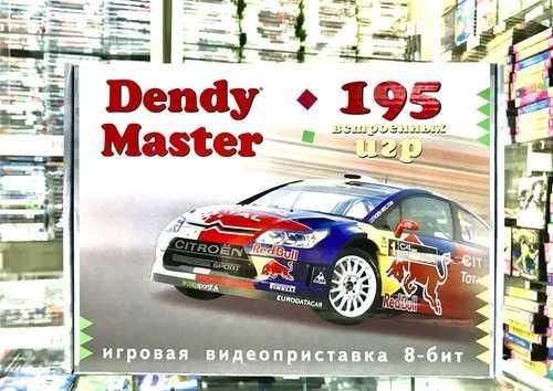 Игровая приставка Dendy Master + 195 игр Денди