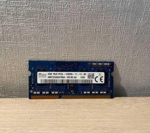 Оперативная память DDR3L sodimm 2 гб (gb) pc3L