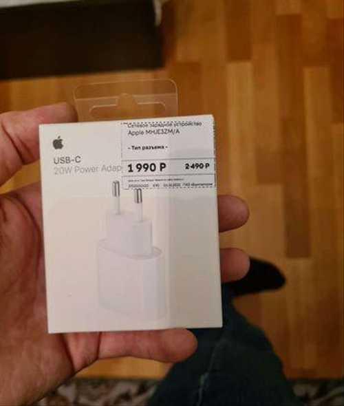 Адаптер (вилка,зарядник) apple USB-C 20w