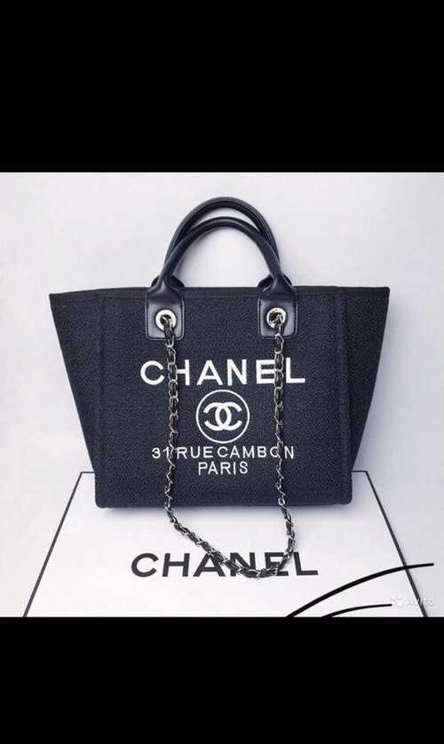 Сумка Шопер Букле Chanel Vip Gift Новая