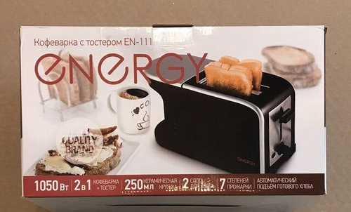 Кофеварка - тостер Energy EN-111, новая