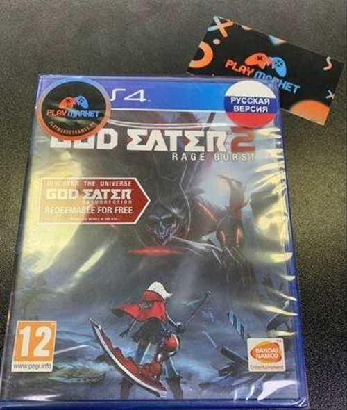 Игра PS4 God Eater 2 Rage Burst