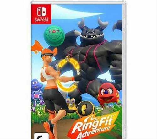 Ringfit adventure switch только картридж