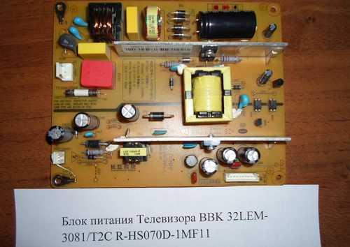 R hs070d 1mf11 схема