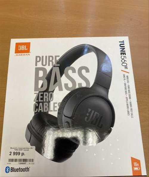 Беспроводные наушники jbl tune 560 bt
