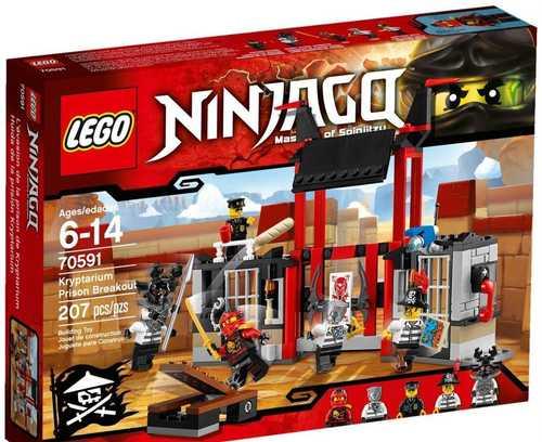 Lego Ninjago 70591 Лего Побег из тюрьмы Криптариу