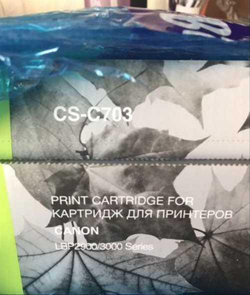 Картридж для принтеров Canon cs-c703