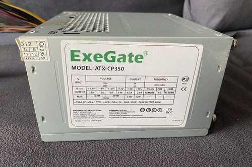 Блок питания exegate atx-cp 350w