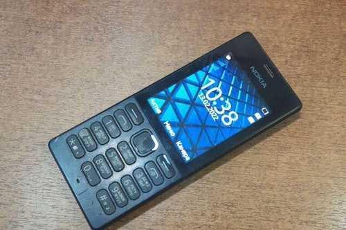 Телефон Nokia 150 Ds (арт. 91076)